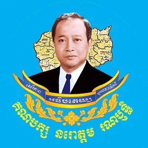 Norodom Ranariddh Party | Historica Wiki | Fandom