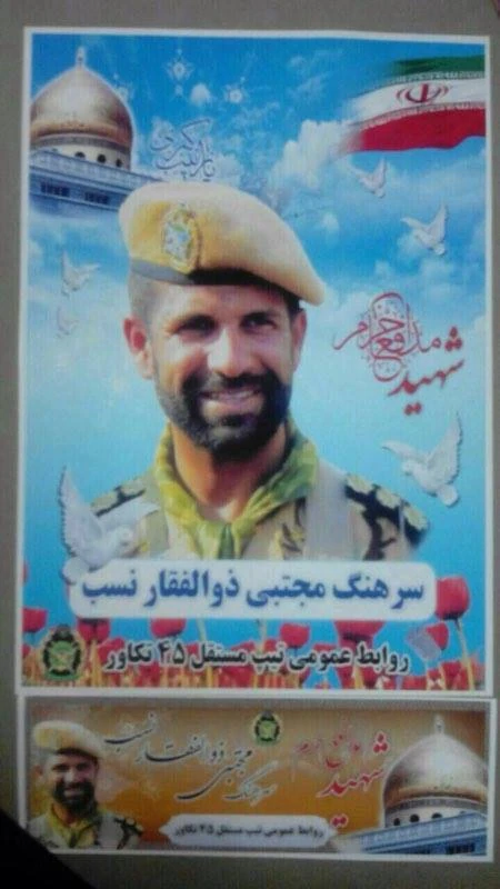 Mujtaba Nasab | Historica Wiki | Fandom