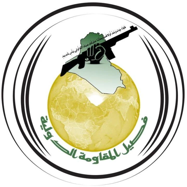 Fasail al-Muqawama al-Duwaliya | Historica Wiki | Fandom