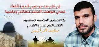 Majed Harazin | Historica Wiki | Fandom