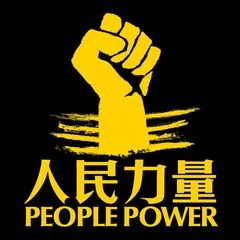 People Power | Historica Wiki | Fandom