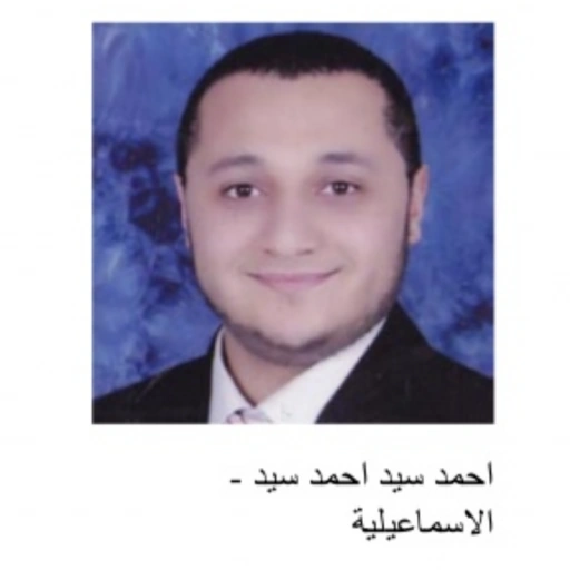 Ahmed Al Sayed Ahmed | Historica Wiki | Fandom