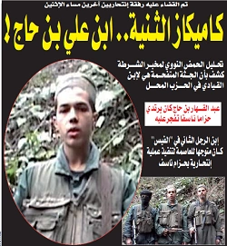 Abdelkahar Belhadj | Historica Wiki | Fandom