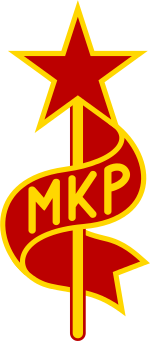 Hungarian Communist Party | Historica Wiki | Fandom