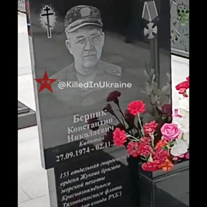 Konstantin N. Bernik | Historica Wiki | Fandom