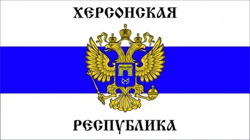 Kherson People's Republic | Historica Wiki | Fandom