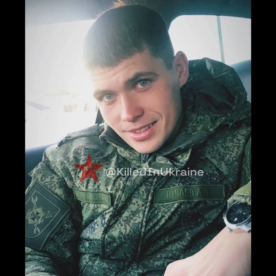 Andrey V. Nechaev | Historica Wiki | Fandom