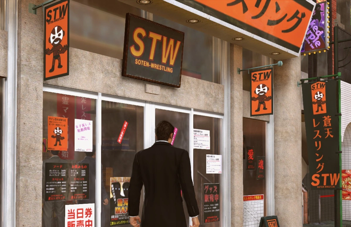 Doton Wrestling | Historica Wiki | Fandom