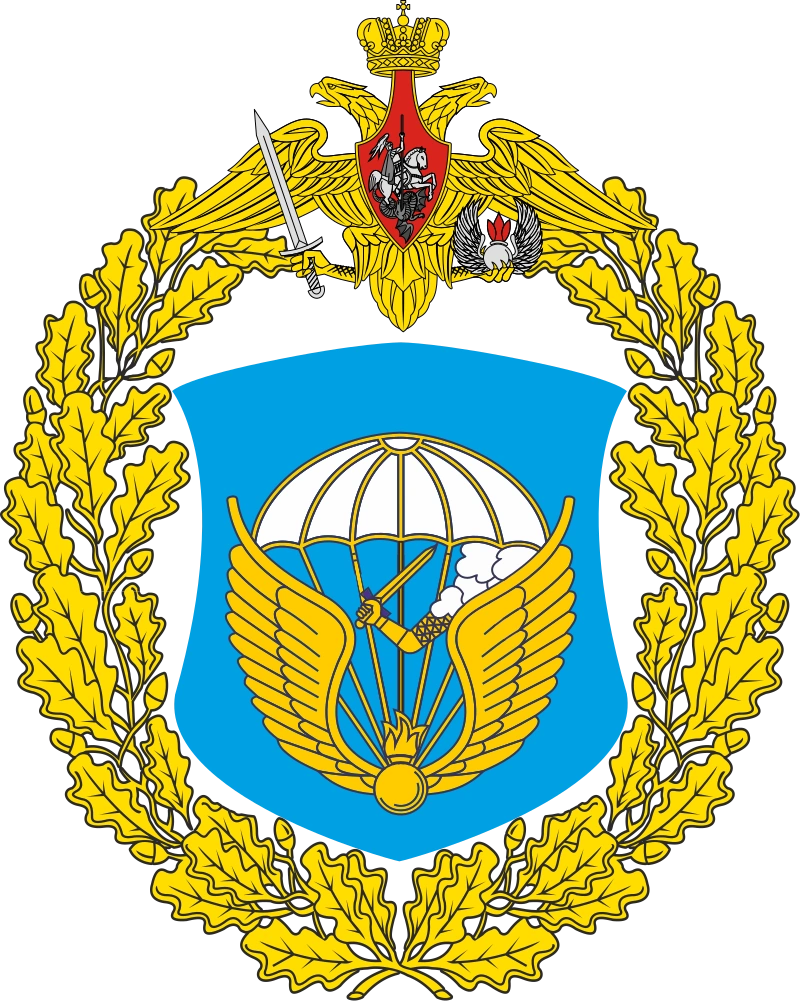98th Guards Airborne Division | Historica Wiki | Fandom