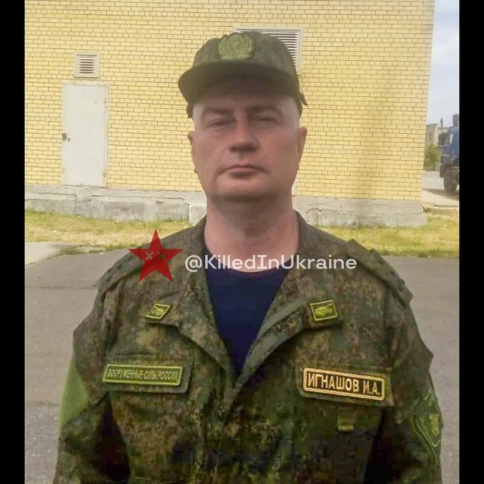 Ivan A. Ignashov | Historica Wiki | Fandom