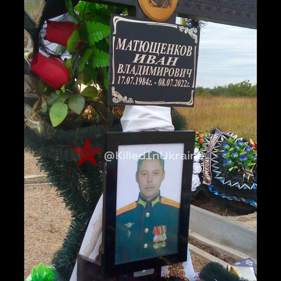 Ivan Matyushchenko | Historica Wiki | Fandom