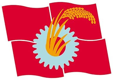 Japanese Red Army | Historica Wiki | Fandom