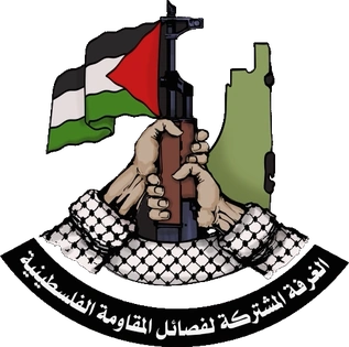 Palestinian Joint Operations Room | Historica Wiki | Fandom