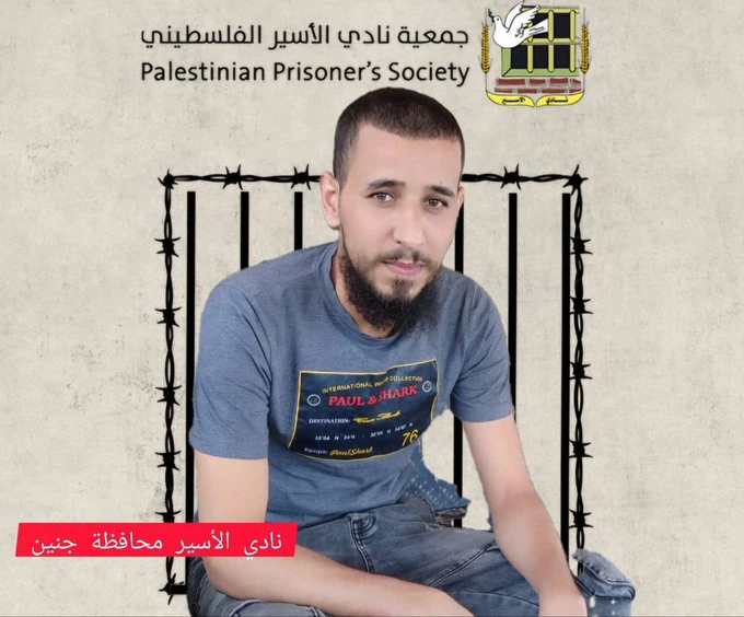 Montaser Fawaz Mustafa Issa | Historica Wiki | Fandom