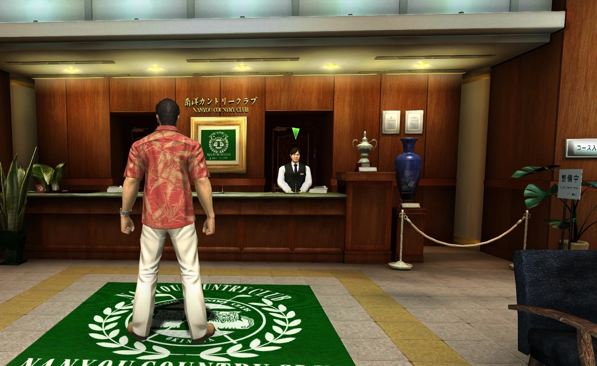 Nanyou Country Club | Historica Wiki | Fandom