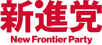 New Frontier Party | Historica Wiki | Fandom