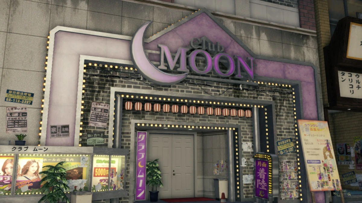 Club Moon | Historica Wiki | Fandom