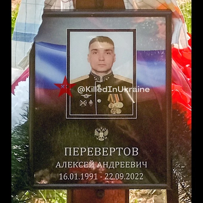 Alexey A. Perevertov | Historica Wiki | Fandom