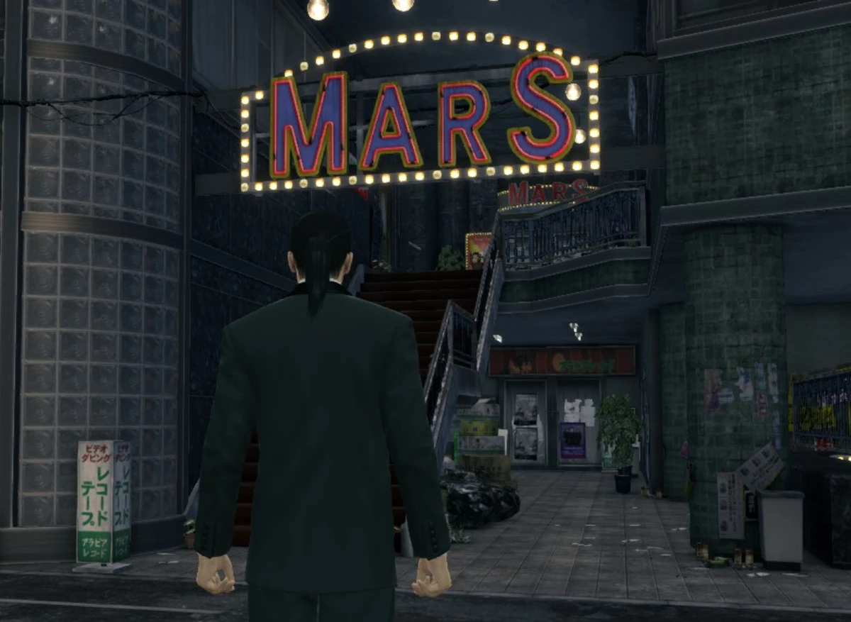 Club Mars | Historica Wiki | Fandom