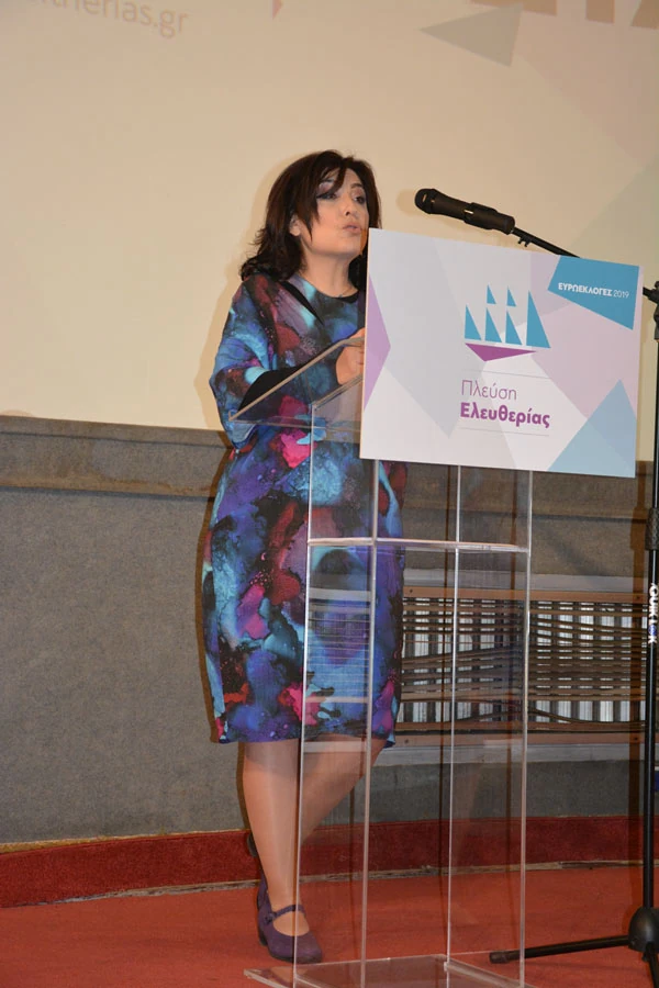 Eleni Karageorgopoulou | Historica Wiki | Fandom