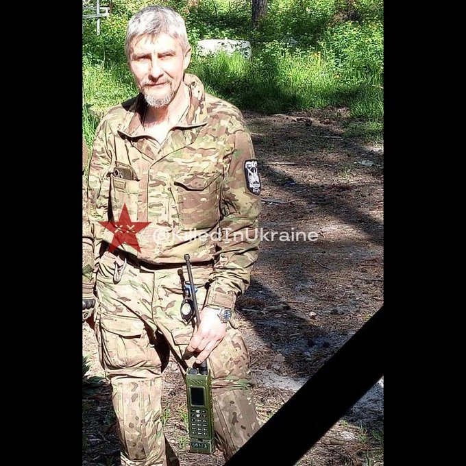 Vladimir Y. Rusakov | Historica Wiki | Fandom