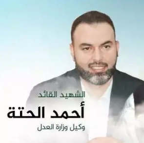 Ahmed Yassir Harb | Historica Wiki | Fandom
