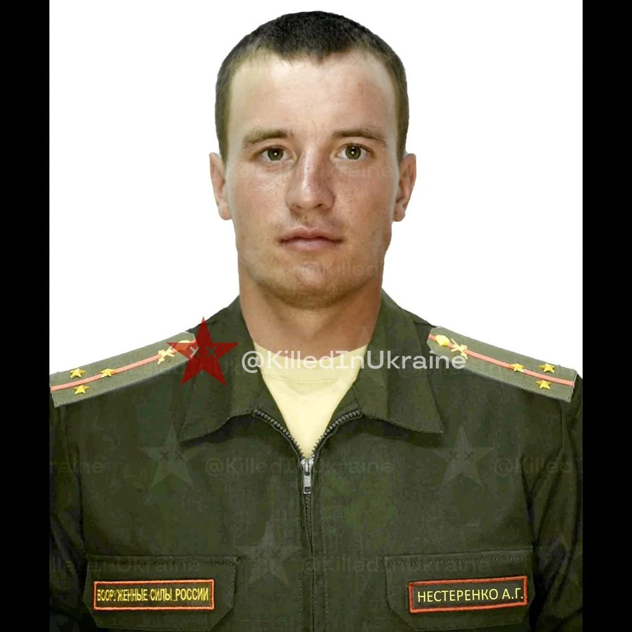 Alexander Nesterenko | Historica Wiki | Fandom