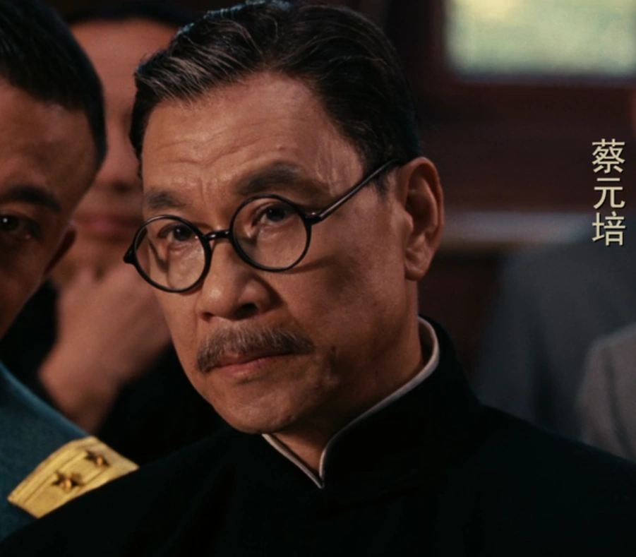 Cai Yuanpei | Historica Wiki | Fandom