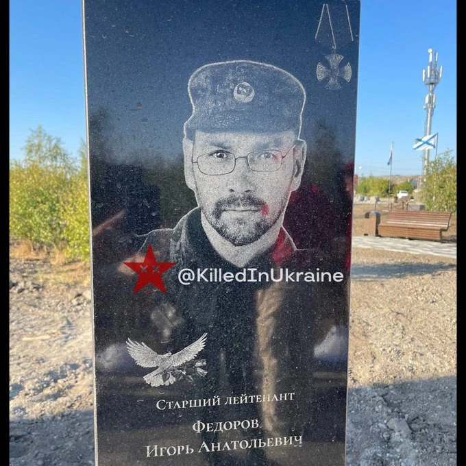 Igor A. Fedorov | Historica Wiki | Fandom