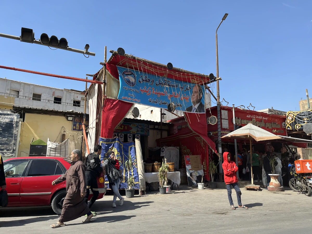 Port Said Street | Historica Wiki | Fandom