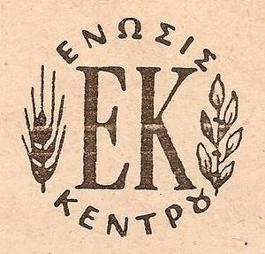 Center Union | Historica Wiki | Fandom