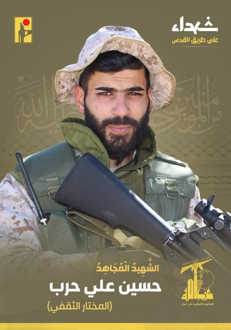 Hussein Ali Harb Mokhtar al-Takafi | Historica Wiki | Fandom