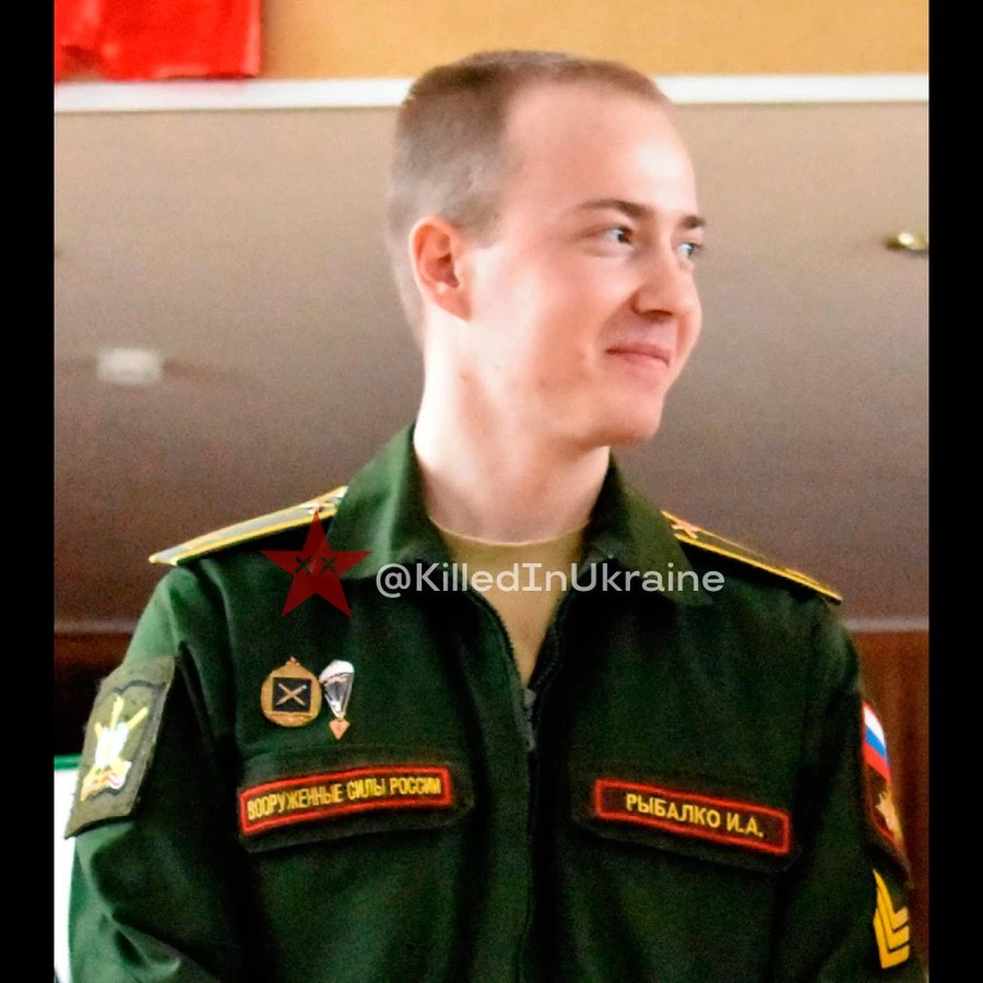 Ivan Rybalko | Historica Wiki | Fandom