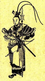 Lu Bu | Historica Wiki | Fandom