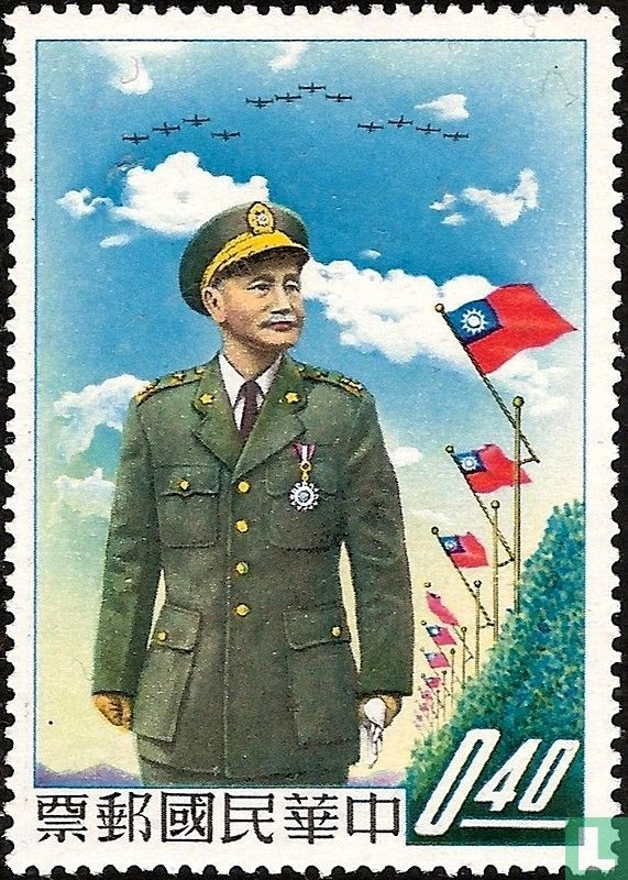 Chiangism | Historica Wiki | Fandom