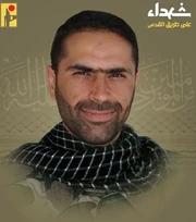 Wissam al-Tawil | Historica Wiki | Fandom