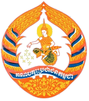 Cambodian People's Party | Historica Wiki | Fandom