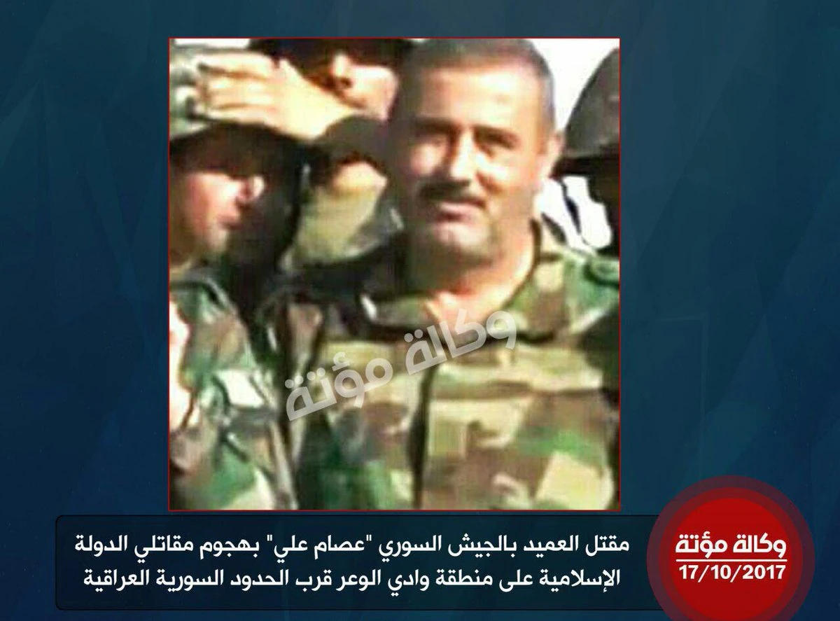 Issam Ali | Historica Wiki | Fandom