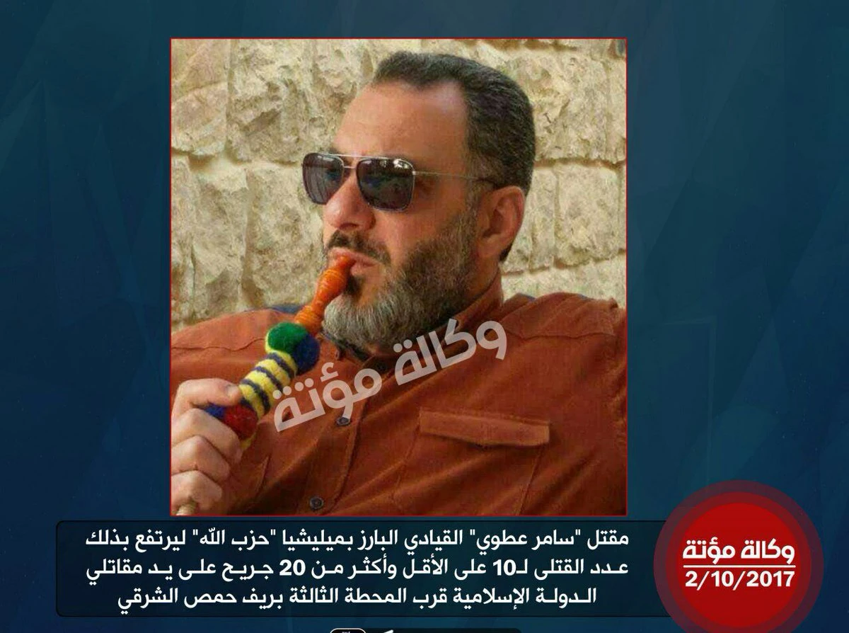 Samer al-Attwi | Historica Wiki | Fandom