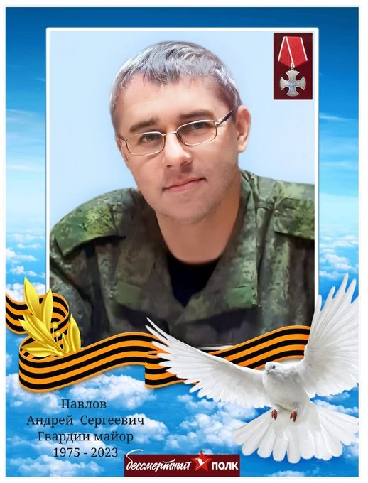 Andrey S. Pavlov | Historica Wiki | Fandom