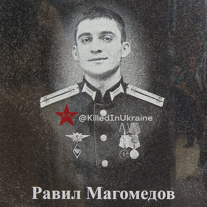 Ravil R. Magomedov | Historica Wiki | Fandom