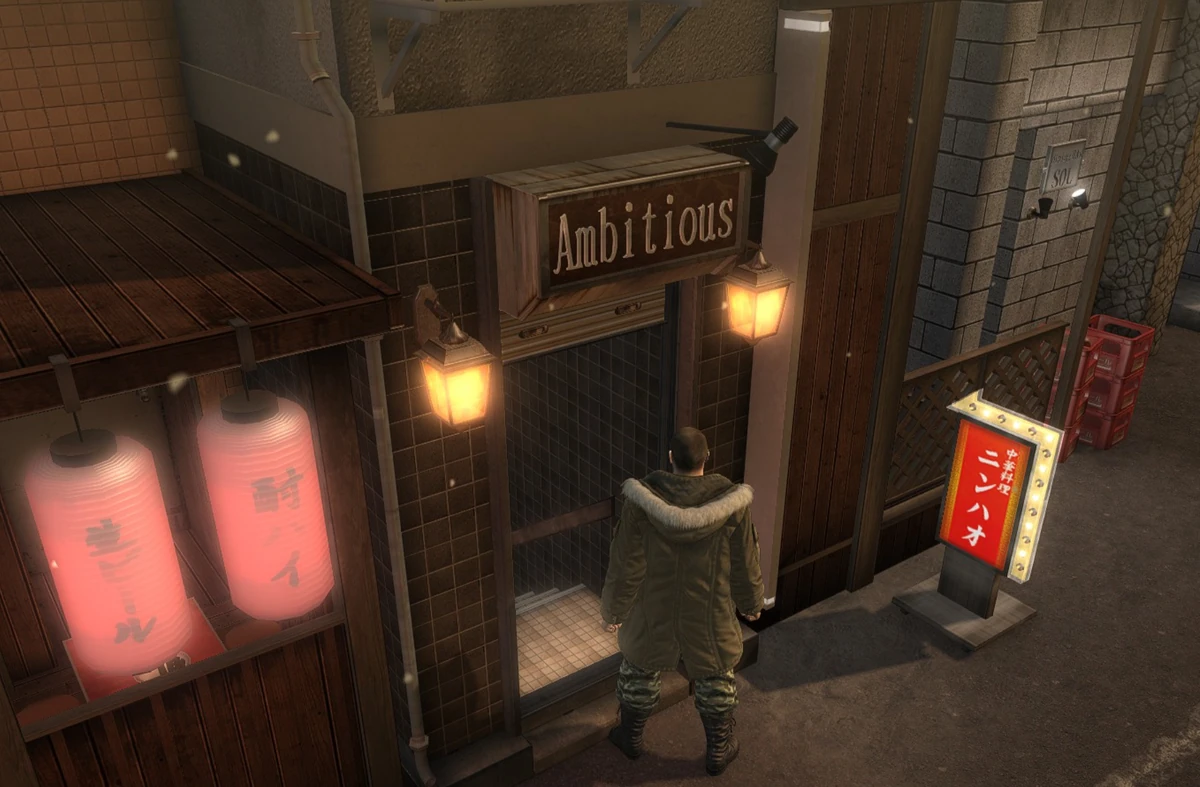 Ambitious Bar | Historica Wiki | Fandom