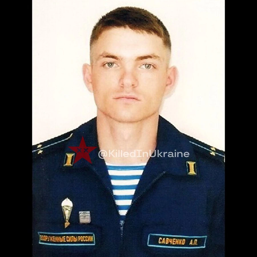 Andrey Savchenko | Historica Wiki | Fandom