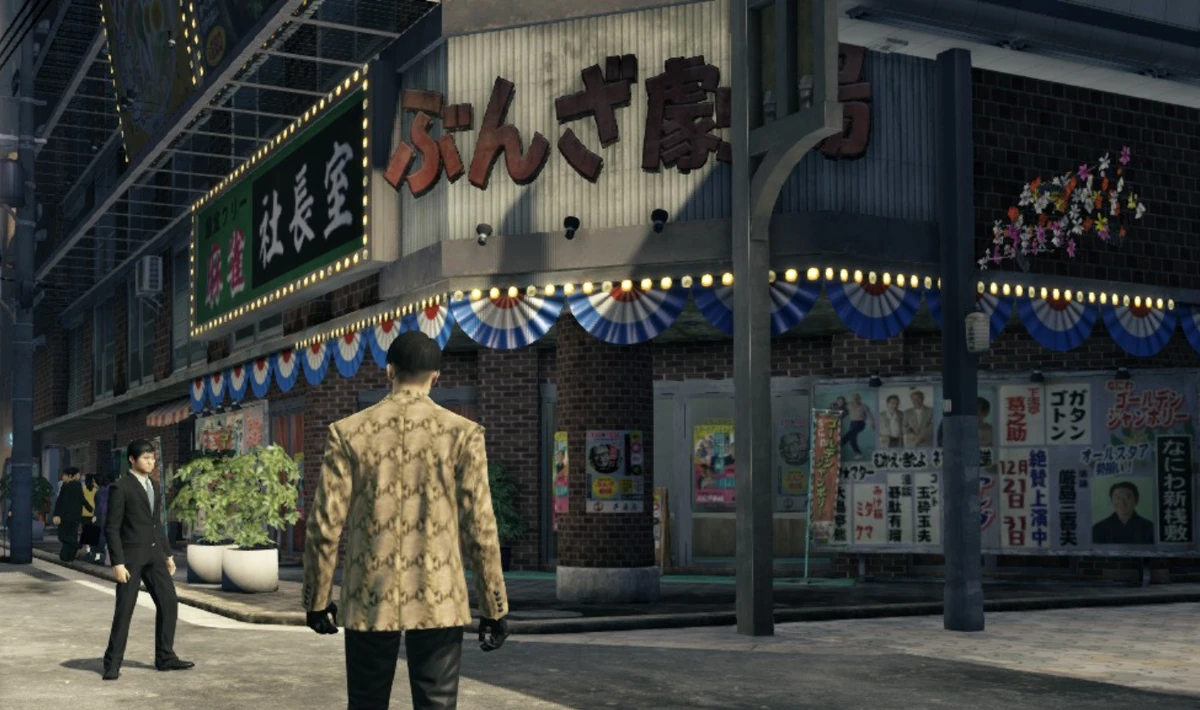 Bunza Theater | Historica Wiki | Fandom