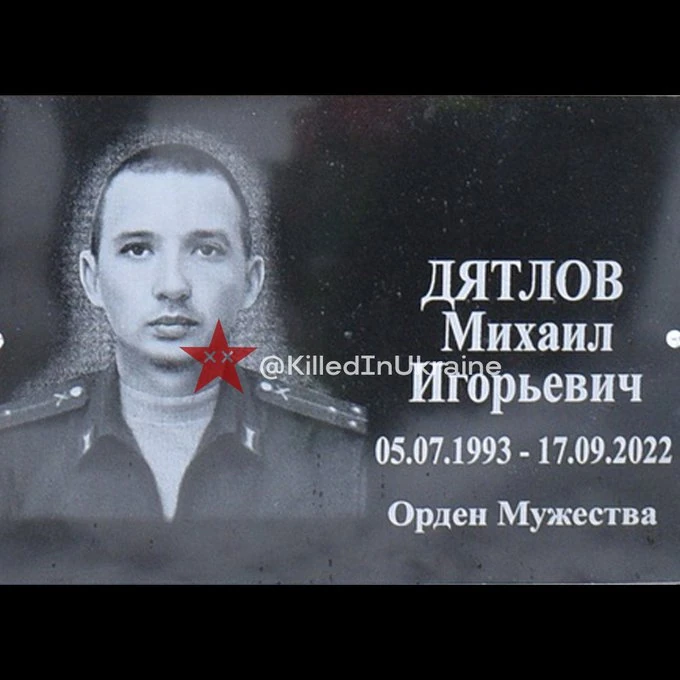 Mikhail I. Dyatlov | Historica Wiki | Fandom