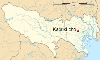 Kabukicho | Historica Wiki | Fandom