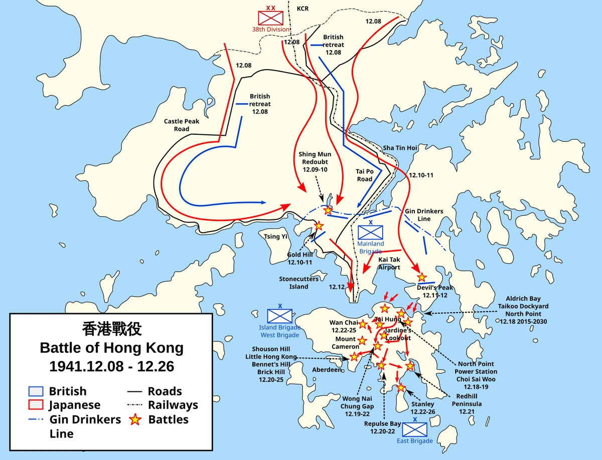 Battle of Hong Kong | Historica Wiki | Fandom