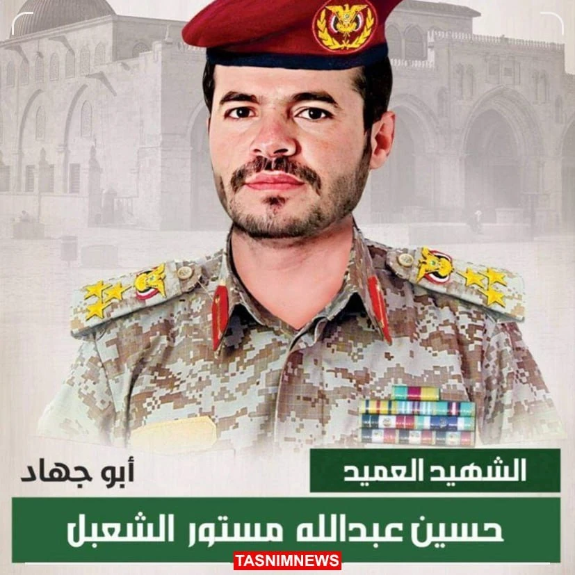 Hussein Abdullah Mastoor al-Shabal | Historica Wiki | Fandom