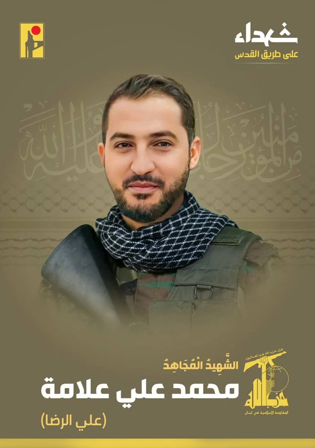 Muhammad Ali Alama | Historica Wiki | Fandom