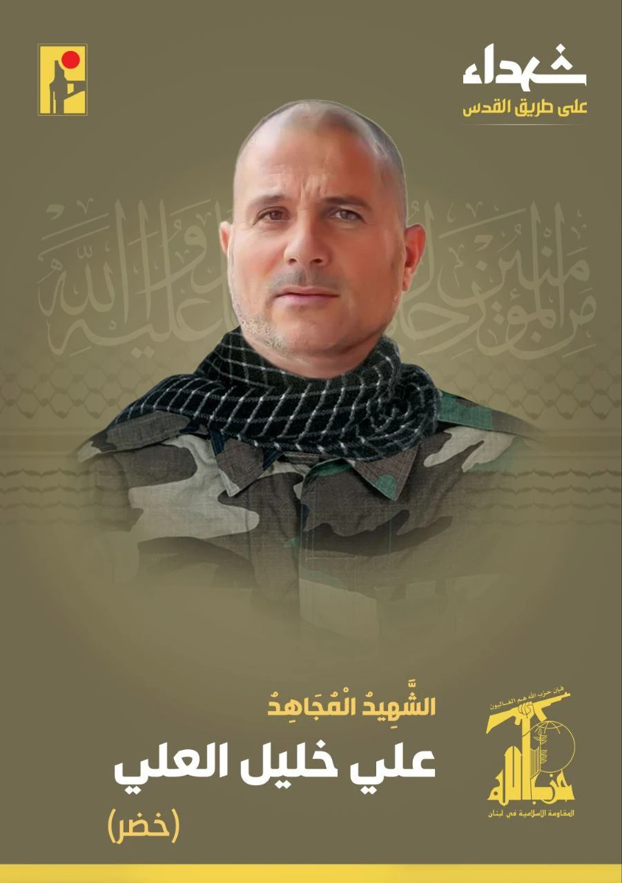 Ali Khalil Al-Ali | Historica Wiki | Fandom